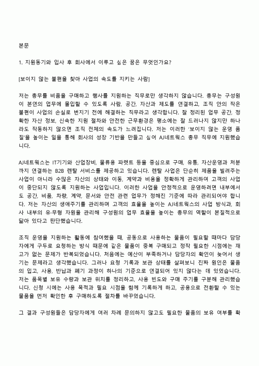 2쪽 미리보기