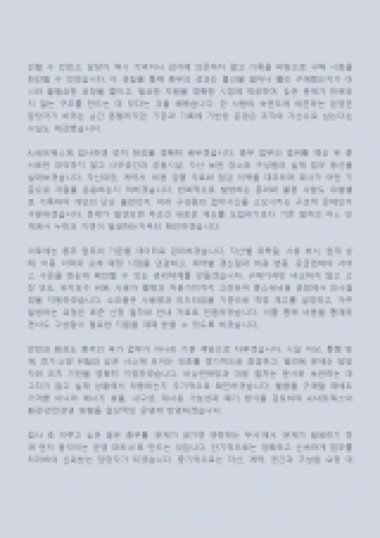 3쪽 미리보기