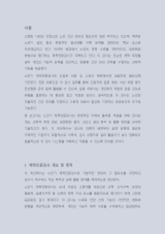 3쪽 미리보기