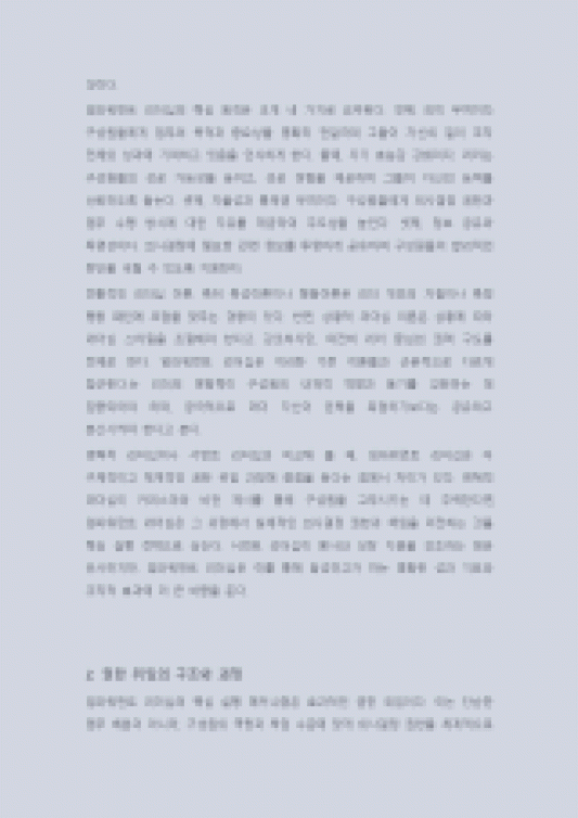 4쪽 미리보기