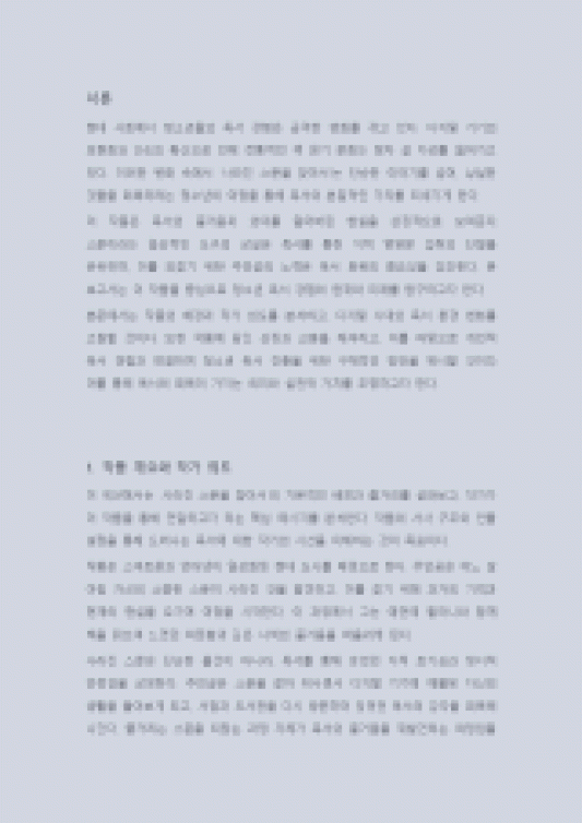 3쪽 미리보기