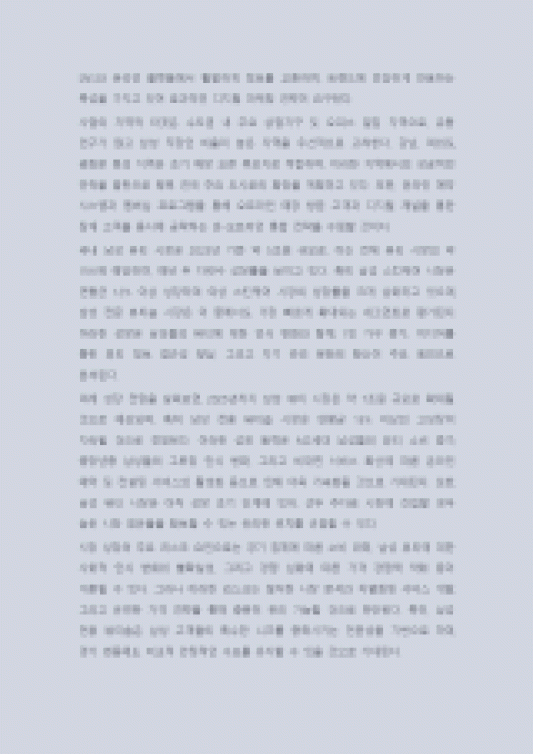 5쪽 미리보기