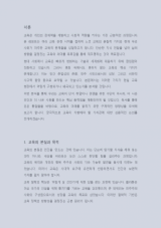 3쪽 미리보기