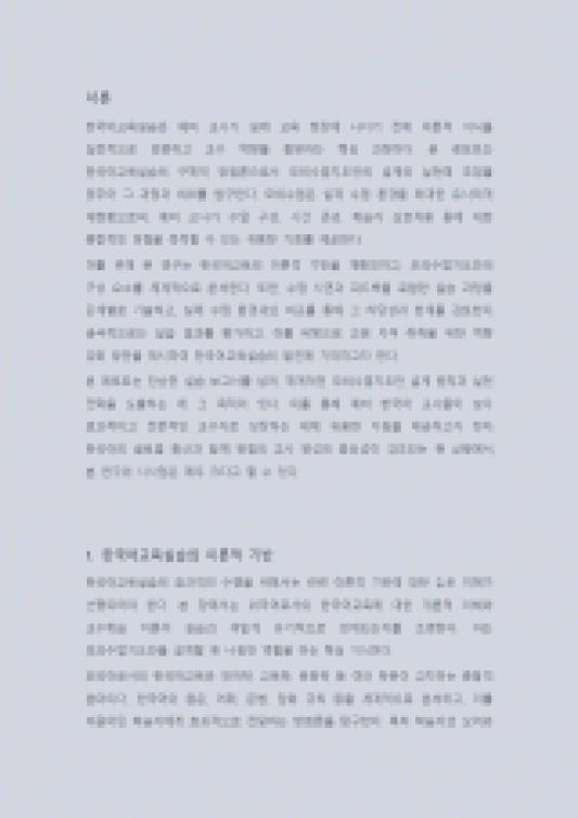 3쪽 미리보기