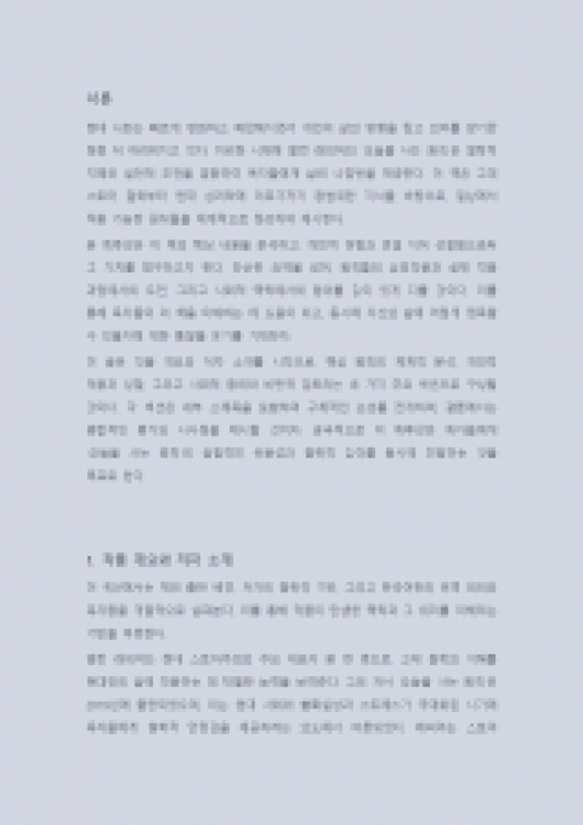 3쪽 미리보기