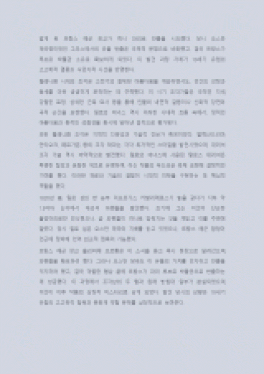 4쪽 미리보기
