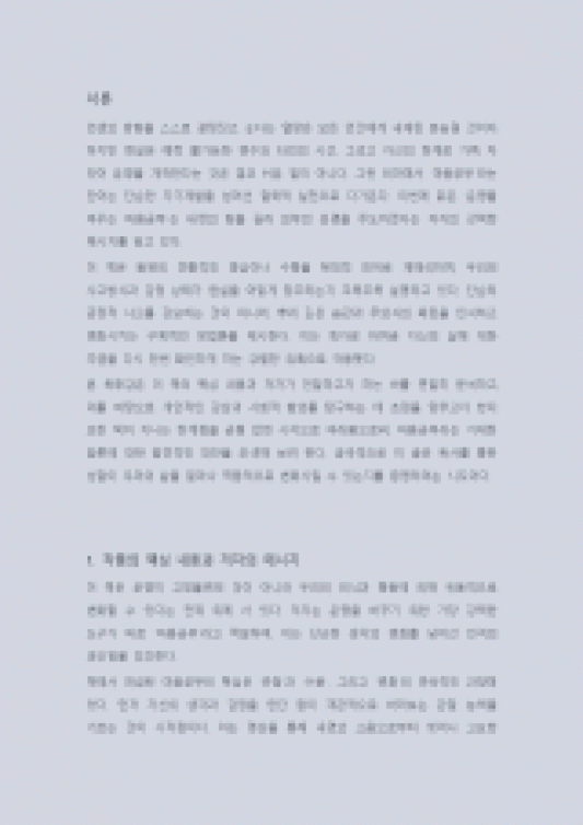 3쪽 미리보기