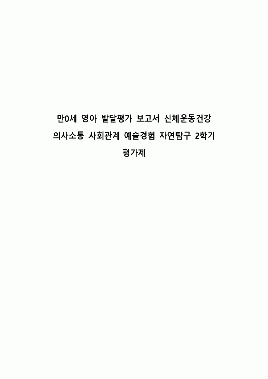 1쪽 미리보기