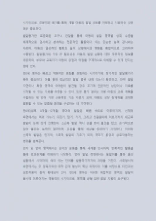 4쪽 미리보기