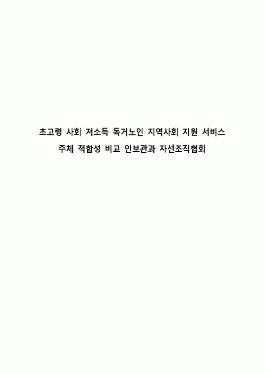 1쪽 미리보기