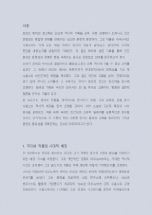 3쪽 미리보기