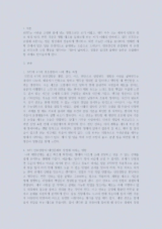 2쪽 미리보기