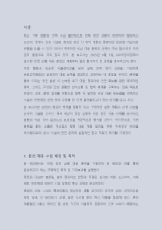 3쪽 미리보기