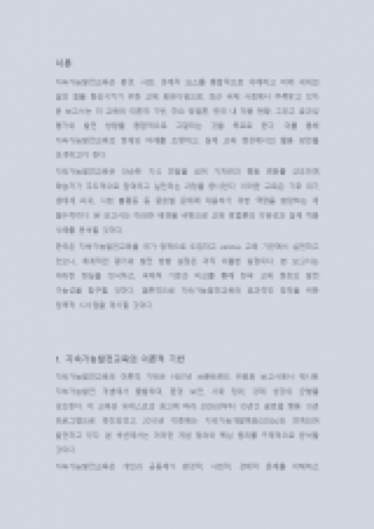 3쪽 미리보기