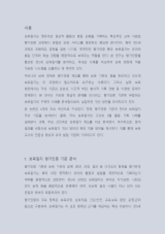 3쪽 미리보기