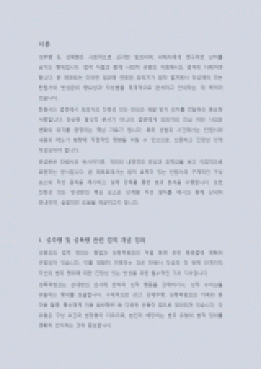 3쪽 미리보기