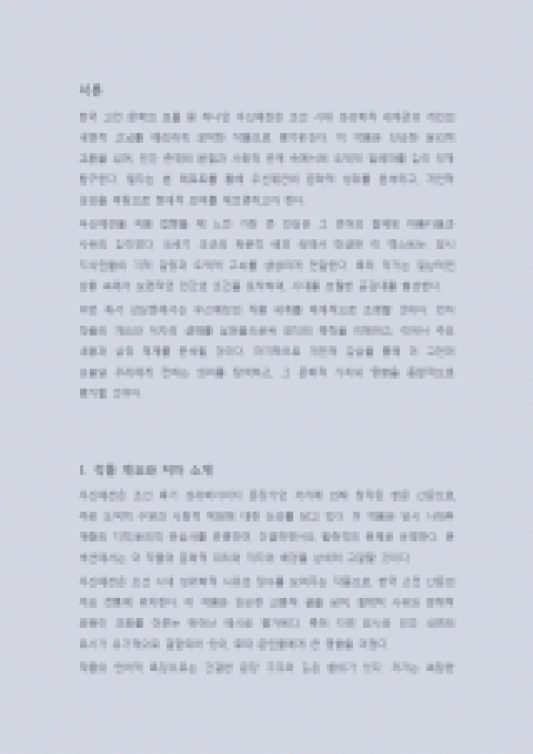 3쪽 미리보기