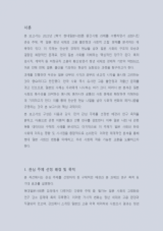 3쪽 미리보기