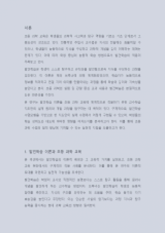 3쪽 미리보기