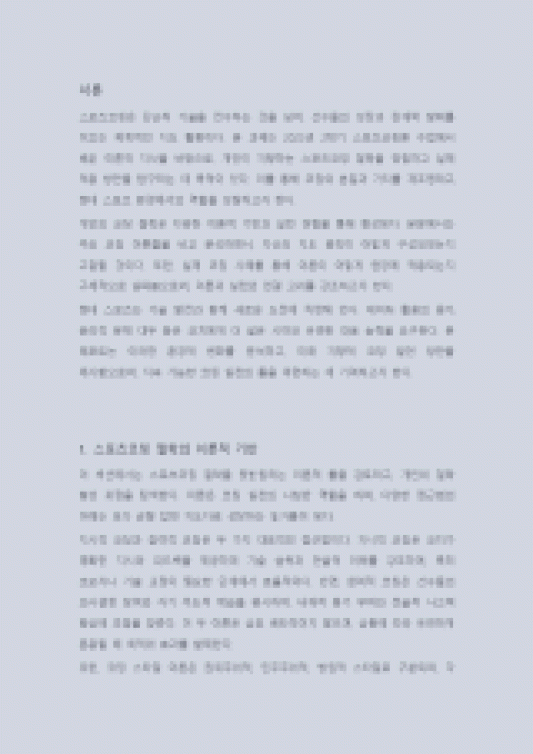 3쪽 미리보기
