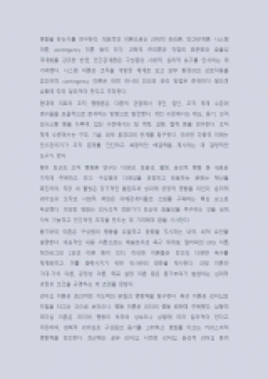 4쪽 미리보기