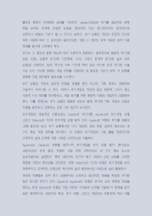 4쪽 미리보기