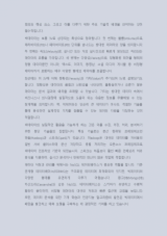 4쪽 미리보기