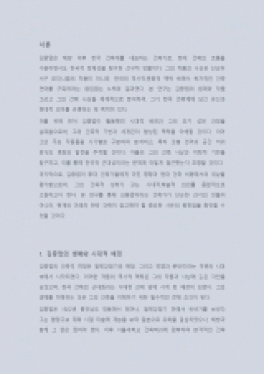 3쪽 미리보기