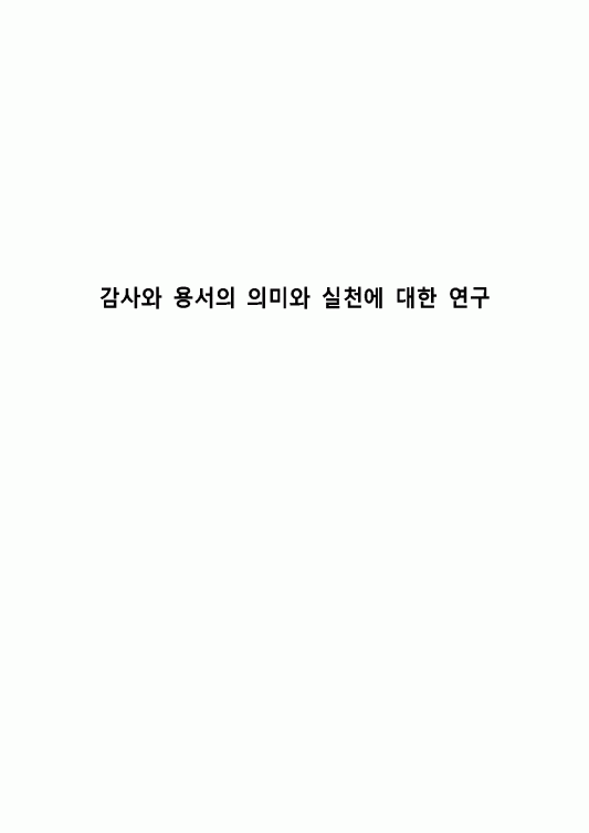 1쪽 미리보기
