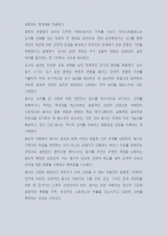 4쪽 미리보기