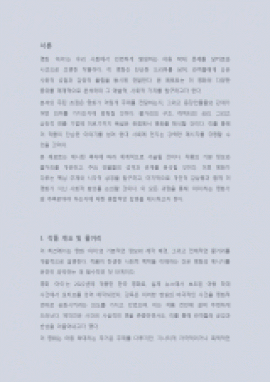 3쪽 미리보기