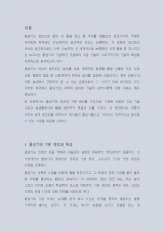 3쪽 미리보기