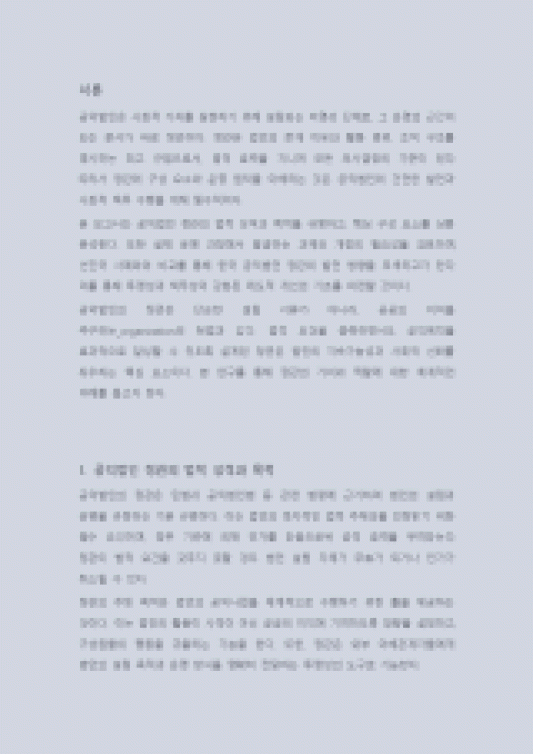 3쪽 미리보기