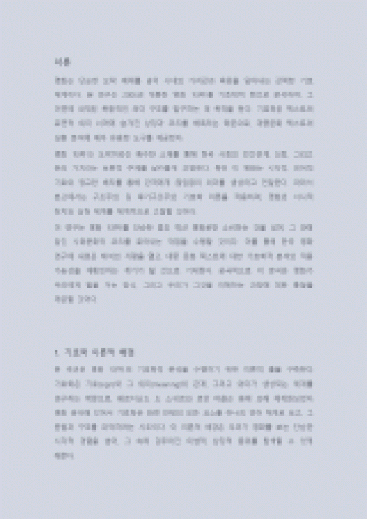 3쪽 미리보기