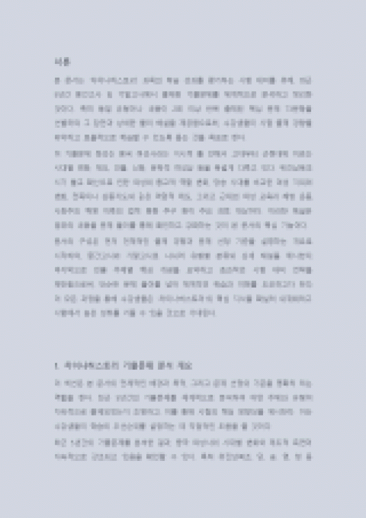 3쪽 미리보기