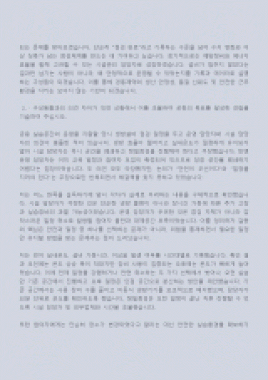3쪽 미리보기