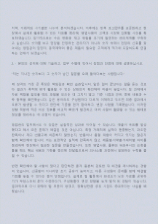 3쪽 미리보기