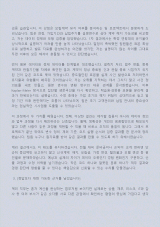 3쪽 미리보기