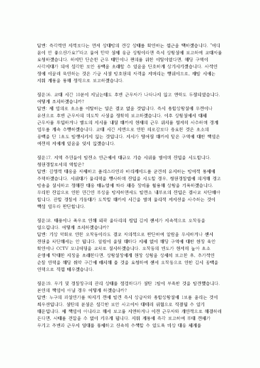 6쪽 미리보기