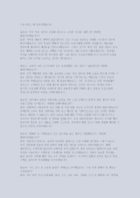 7쪽 미리보기
