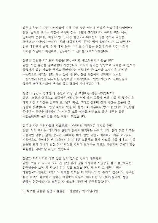 6쪽 미리보기