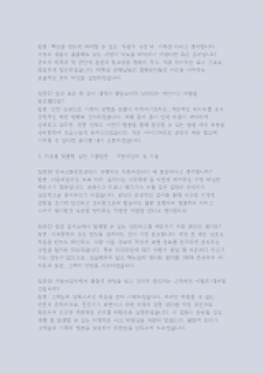 8쪽 미리보기