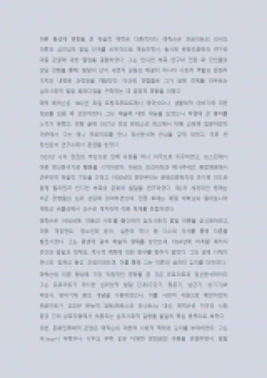 4쪽 미리보기