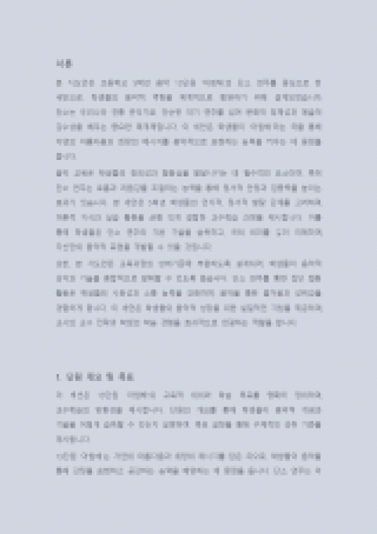 3쪽 미리보기