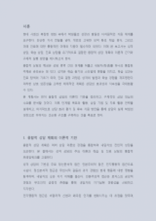 3쪽 미리보기