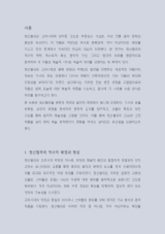 3쪽 미리보기