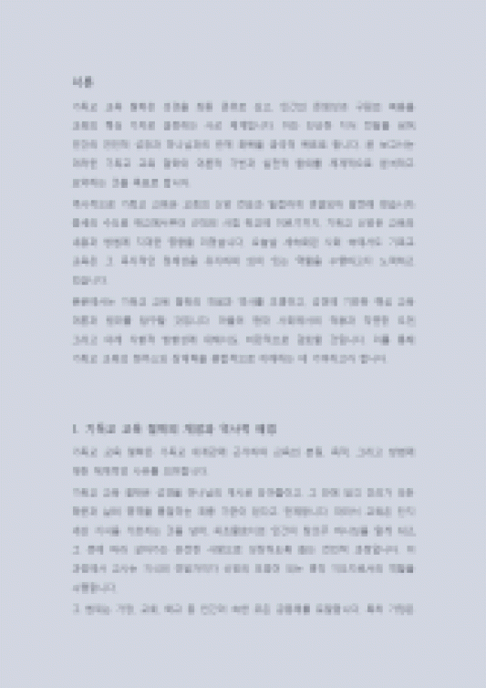 3쪽 미리보기