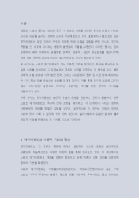3쪽 미리보기
