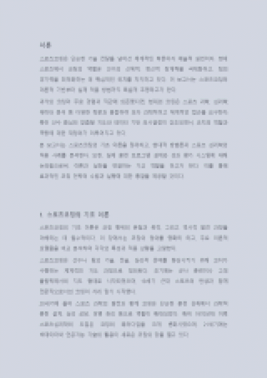 3쪽 미리보기