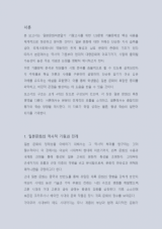 3쪽 미리보기